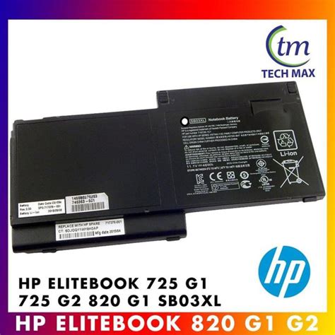Laptop Battery For HP EliteBook 720 G1 720 G2 725 G1 725 G2 820 G1 820 G2 Series PN SBO3