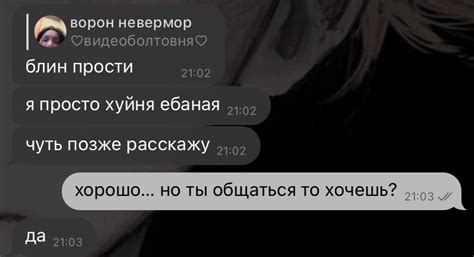 Создать мем шаблон переписки переписка с мемом скриншот Картинки