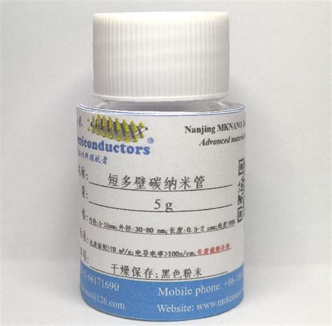 短多壁碳纳米管（5 15nm） 短多壁碳管 5 15nm 南京牧科纳米科技有限公司