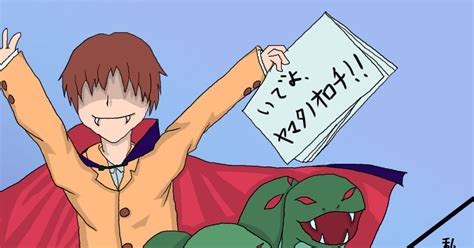 支援絵 【支援絵】ネギえもん 第5話 宴重箱のマンガ ネギえもん エヴァンジェリン・a・k・マクダウェル 魔法先生ネギま Pixiv
