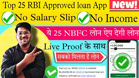 10 Best Instant Personal Loan Apps Without Salary Slip Get Money When
