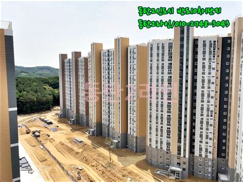 동탄2신도시 반도유보라10차 1단지 아파트 사전점검 A80블록정보 네이버 블로그