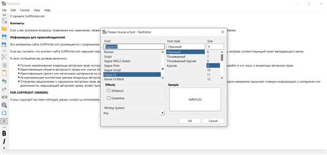 TextEditor скачать бесплатно TextEditor 1 0 0