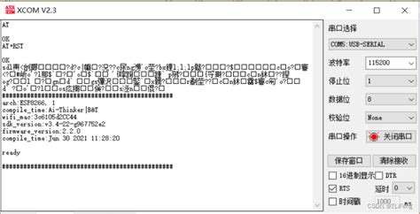 Esp8266 01的at固件烧录与串口打印测试esp8266 01s烧录 Csdn博客