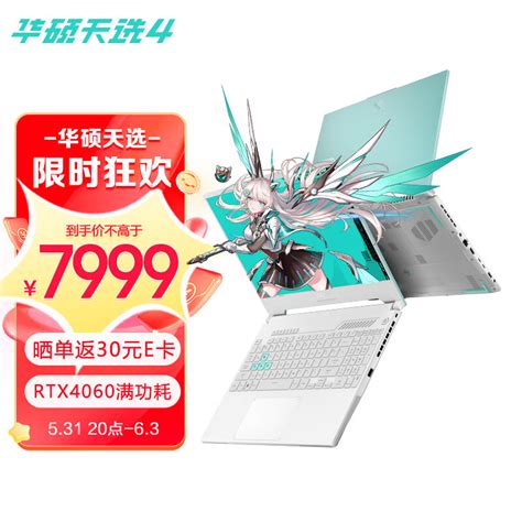 Amd E It