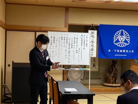 第492回ms 講師：山口県倫理法人会相談役 原田 和彦 氏 テーマ：備えあれば・・・そして今 山口県倫理法人会