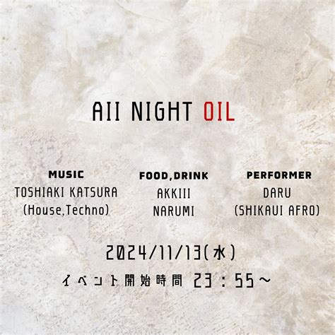 こんばんにちは どうも私です 11月になり今年も残り2ヶ月 寒い夜だから明日を待ち侘びて 変態おじさん達と触れ合える ノースサファリのような