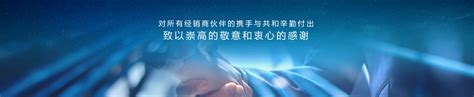 蓝色现代商务简约人物介绍ppt模板 Islide