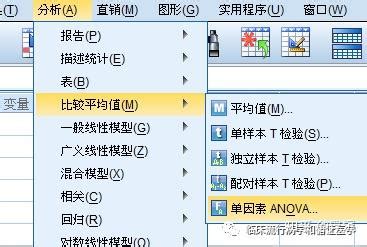 SPSS方差分析应用及结果解读 知乎