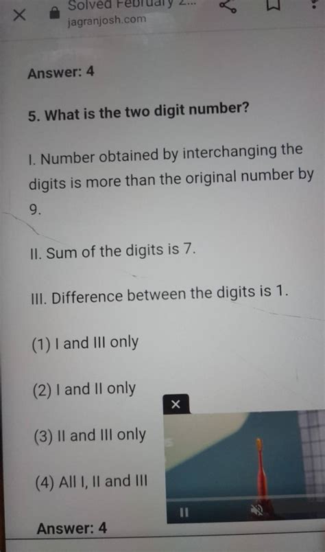 Answer 4 5 What Is The Two Digit Number I Number Obtained By Intercha
