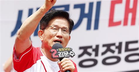 김문수 ‘부실 선거 관리 논란에 “죽기 살기로 투표해달라”