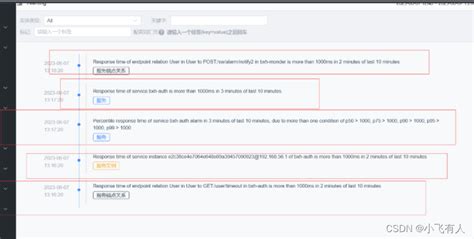 在本机安装链路追踪（skywalking）apm Toolkit Trace Csdn博客