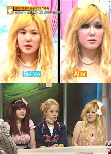 일본 갸루족 을 아시나요 네모판
