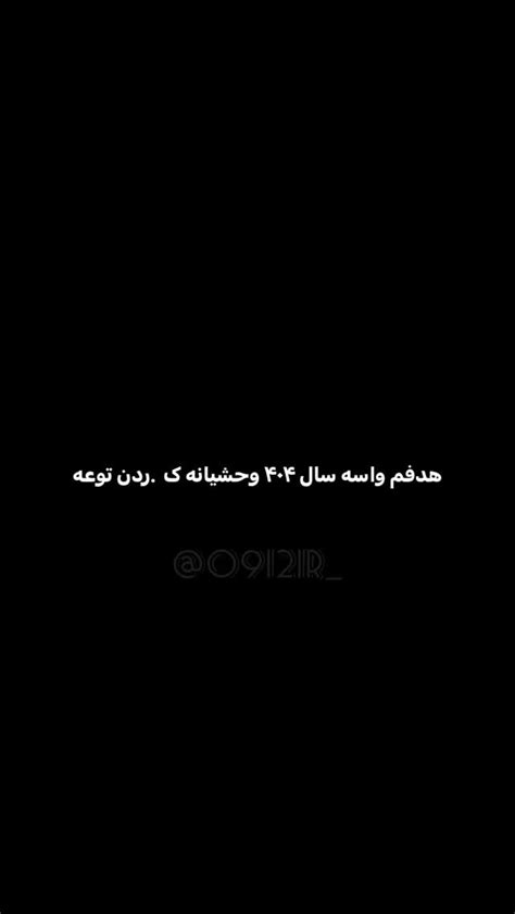‎خلاقيتcreativityروانشناسیsociology‎ ‎تصورش کن‎ Instagram