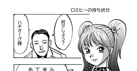 シン・仮面ライダー ヒロミさんの日常 ほりかーのマンガ 漫画 Pixiv