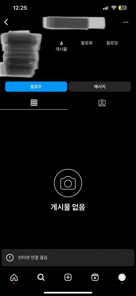 [잡담] 인스타 이렇게 뜨면 차단 당한거 맞지 인스티즈 Instiz 일상 카테고리