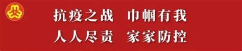 疫情阴霾下的10个感人瞬间：谢谢善良的你，守护我们心中的光澎湃号·政务澎湃新闻 The Paper