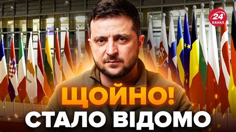 ⚡ТЕРМІНОВО Розкрито НОВІ деталі про саміт МИРУ Світ ПРИМУШУЄ Путіна