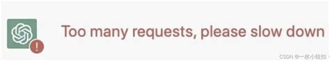 最新chat gpt报错信息整理，你要的报错信息全都有 openai oops something went wrong csdn博客
