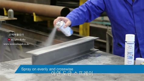 염수테스트 1050시간 도금수명 10년 아연도금 스프레이 독일 아연도금 Youtube