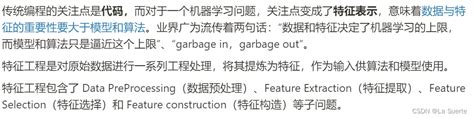 一时间与空间特征构建 学习简要笔记 机器学习特征工程 CDA学习打卡 时间和空间坐标机器学习 CSDN博客