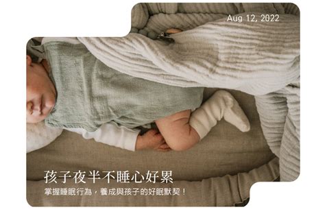 子有你 Isuneed