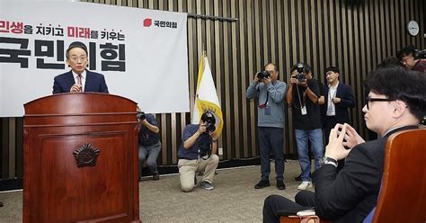與 방송4법 등 반드시 부결·폐기민생법안은 책임 있게 주도