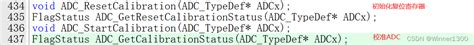 Stm32 Adc转换器、串口输出stm32 Adf输出 Csdn博客