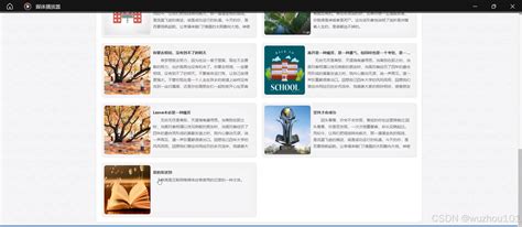 基于ssmvue教学资源库管理系统【开题程序论文】 计算机毕业设计 Csdn博客