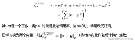 第3章 35 线性代数相关的函数（matlab入门课程）matlab线性函数 Csdn博客