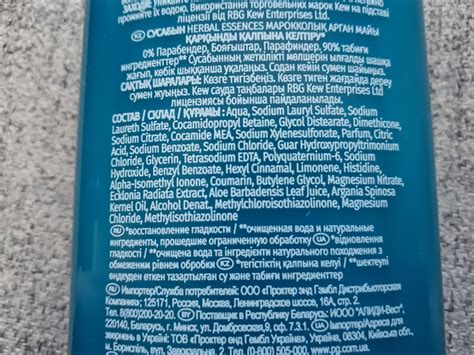 Шампунь для волос Herbal Essences Марокканское аргановое масло | Отзывы ...