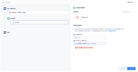 Github Quanbisen Tapd Notice Tapd