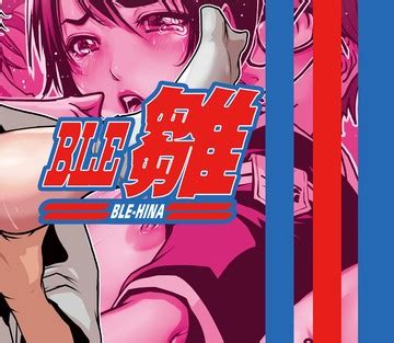 Ble Hina Muses Sex And Porn Comics