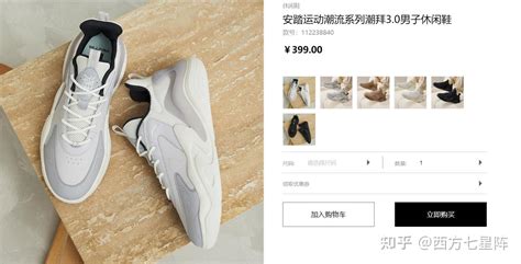 再谈国产大码45码及以上鞋的现状 知乎