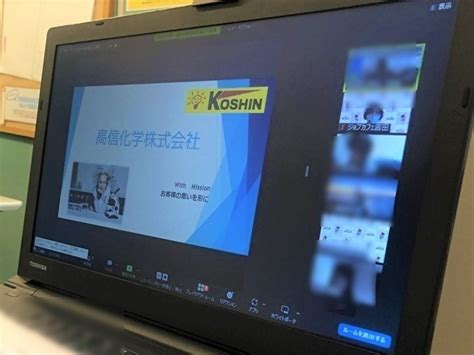 Gターン就職研究会 ぐんま De 就活ナビゲーション