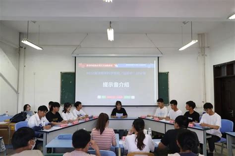 指点江山激扬文字2022迎新杯辩论赛首战打响