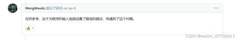 使用opencv时遇到以下错误：info Created Tensorflow Lite Xnnpack Delegate For Cpu