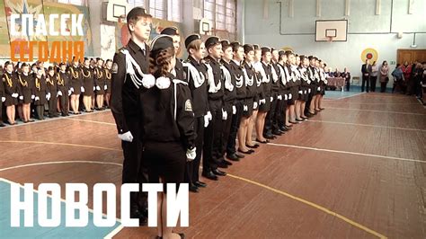 Смотр строя и песни в 11 школе - YouTube