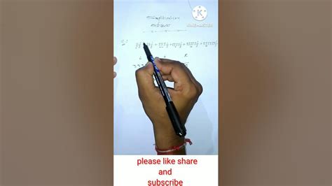 Simplification Short Tricks 😊😊 Youtube