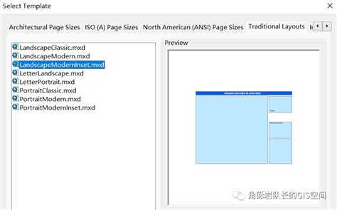Arcmap制图相关问题 Csdn博客