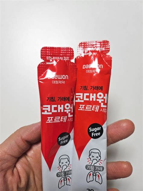 코대원 포르테 시럽 효능 부작용 네이버 블로그