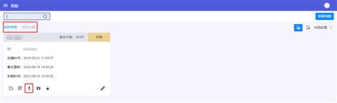 室内地图JavaScript SDK离线地图 蜂鸟云