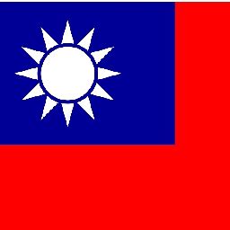 Xia Qingzi R Taiwanav