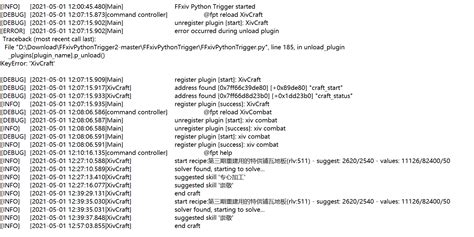 高难搓不动了 Issue nyaoouo FFxivPythonTrigger GitHub