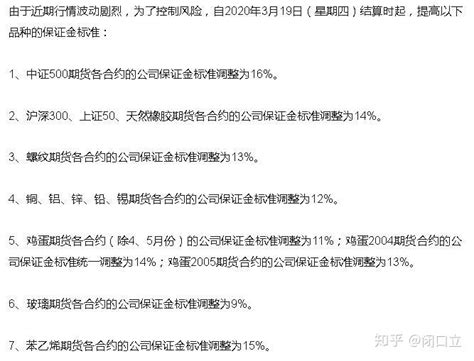 李大霄被约谈，国家告诉你这些事 知乎