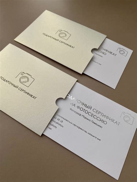 Сертификат подарочный для фотографа Дизайн сертификата Шаблоны