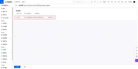 导出数据 Modelbuilder