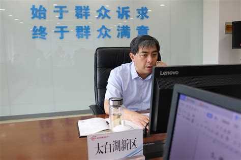 济宁市人民政府 热线工作 7月17日太白湖新区党工委书记钟强接听政务服务便民热线