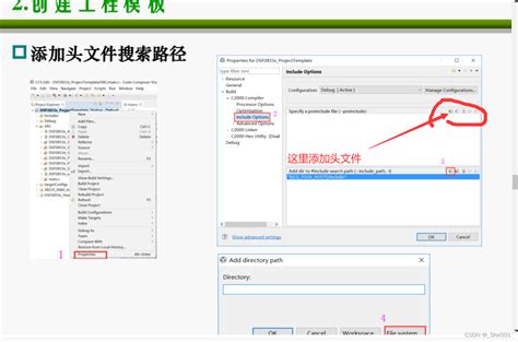 dsp ccs 12 00 芯片：tms320f28335 建立工程 ，使led 灯闪烁 用dsp控制灯交替闪烁的程序 csdn博客