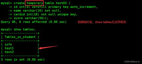 Mysql增删改查（三） 阿里云开发者社区